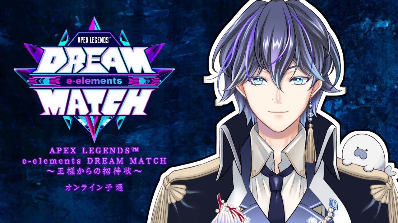 【APEX】Dream Match予選！1位通過しました！Team「ManaYuRyoton」with ゆりょさん、Kurotonさん【マナティ視点】【磯貝マナト視点】*五分遅延 - YouTube