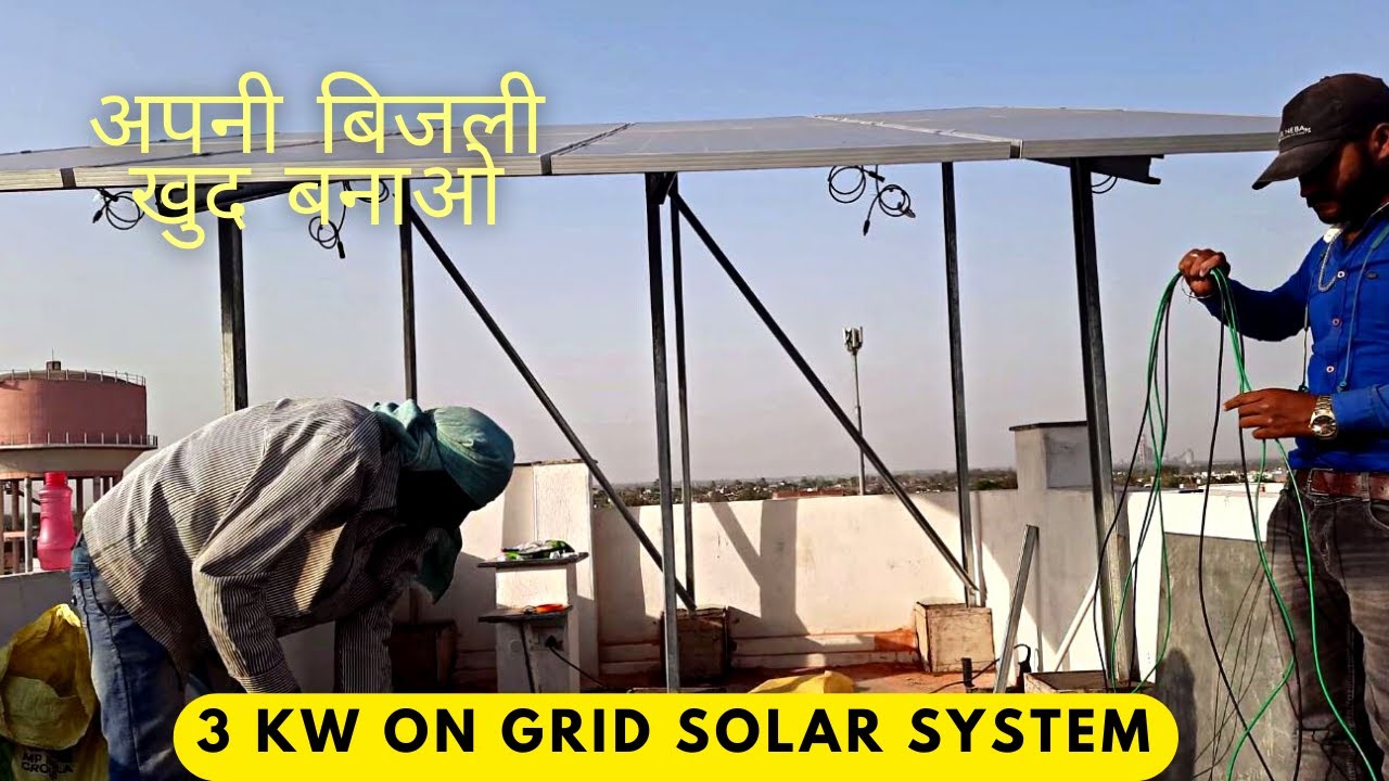 Installing Solar Panels on Roof | 3KW On Grid Solar System | Hari ...
