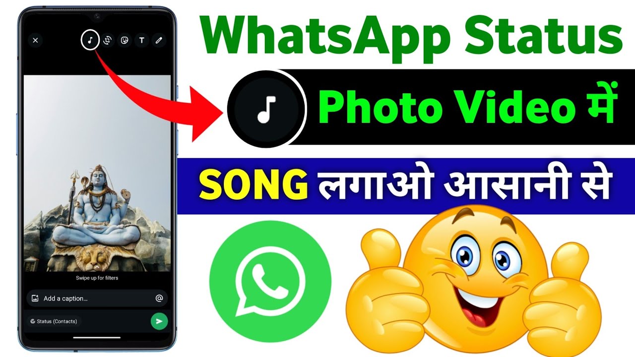 New Feature : Add Song On WhatsApp Status Photo Video | WhatsApp Status ...