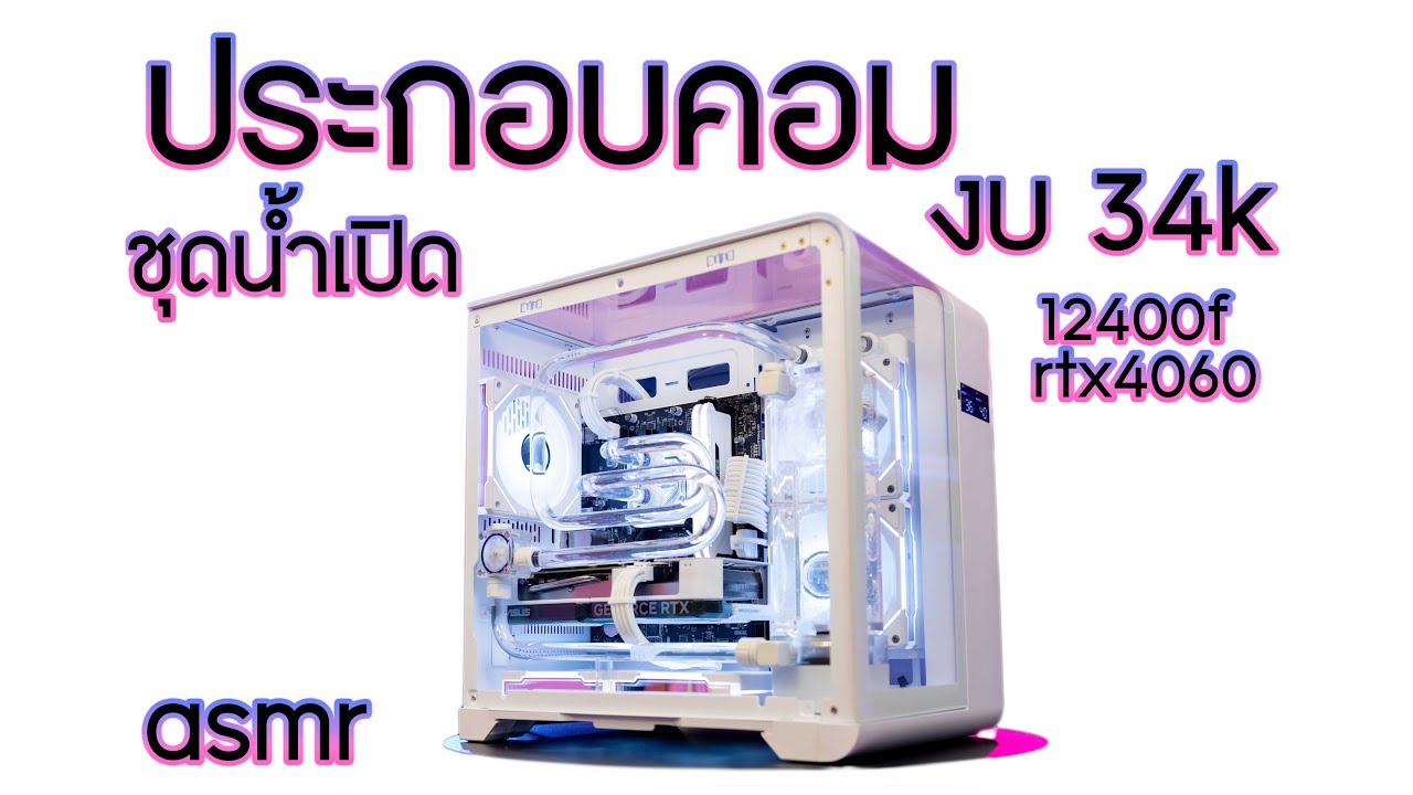 (asmr)(PC Build) matx Wjcoolman case (Spec 12400f + rtx4060 ) by Engage ...