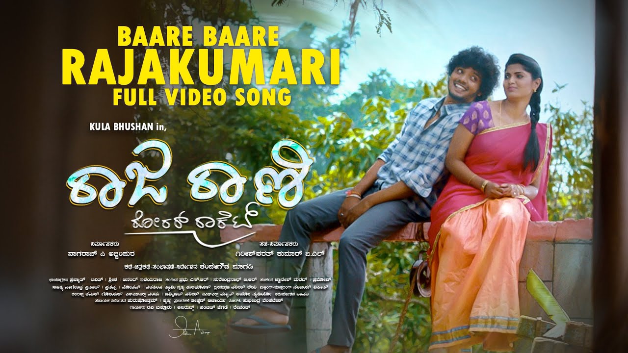 Baare Baare Rajakumari - Sanjith Hegde: Song Lyrics, Music Videos ...