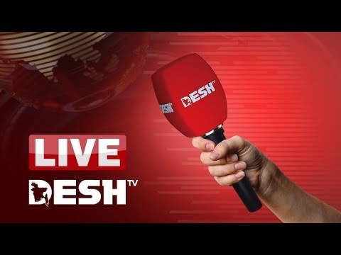 DESH TV LIVE | দেশ টিভি লাইভ | সরাসরি দেশ টিভি | Desh TV Live Streaming ...
