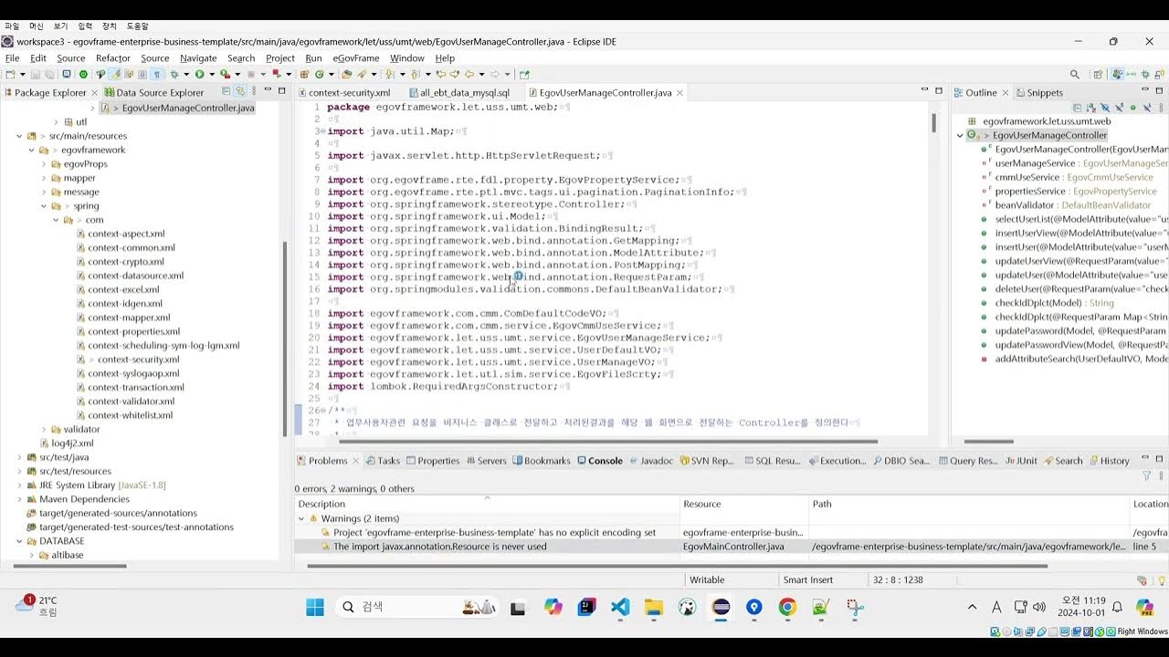 [context-security.xml] 로그인 페이지 URL 수정 - YouTube