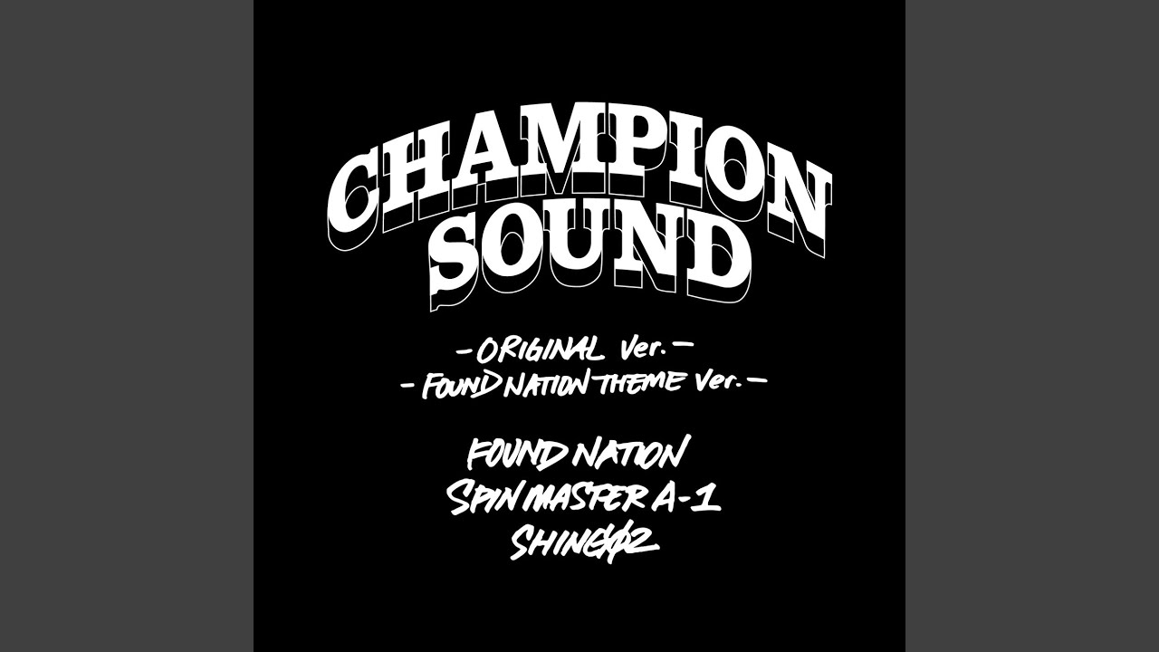 CHAMPION SOUND (Instrumental) - YouTube