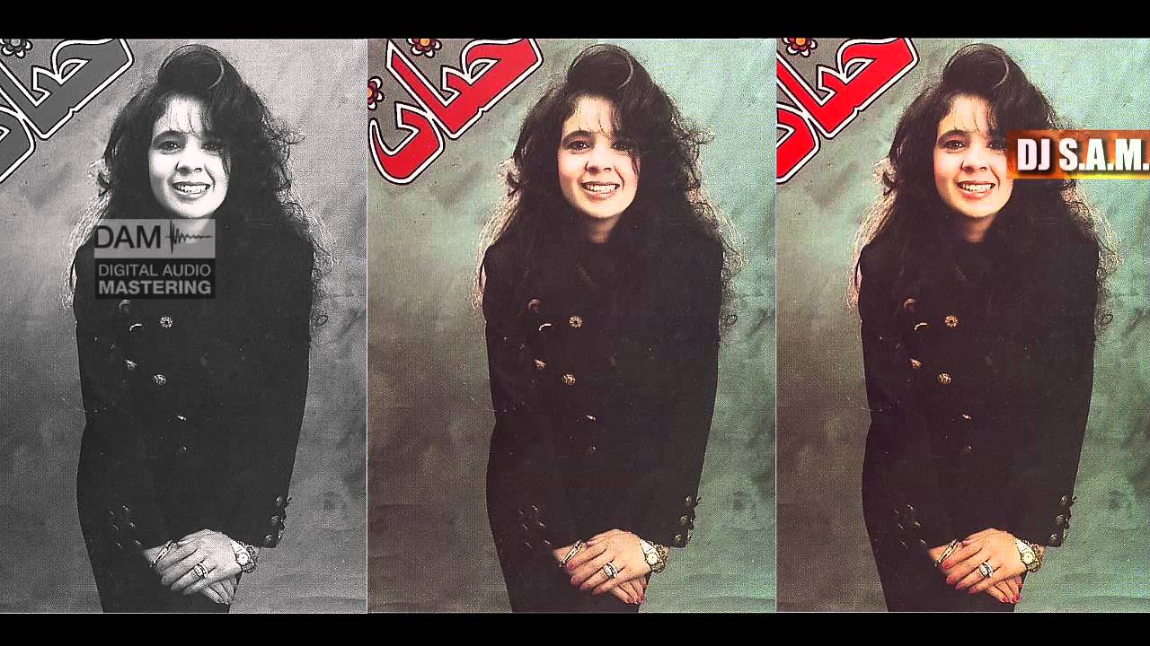 Hanan - Old Songs - Leily - Master I حنان - قديم - ليلي - ماستر - YouTube