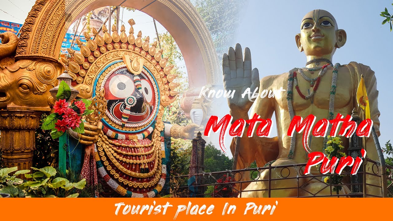 Mata Matha Puri | Sri Goura Vihar Ashram Puri | ମାତା ମଠ - YouTube