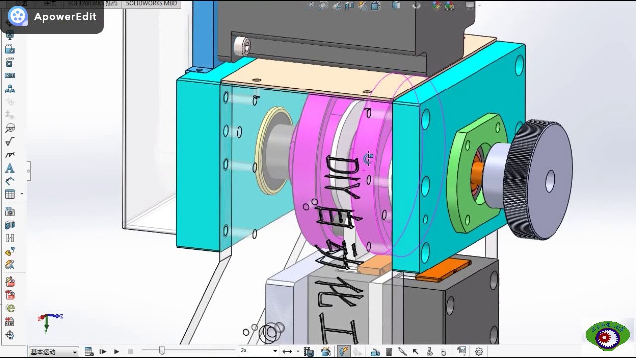 Positioning mechanism - YouTube