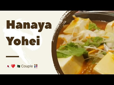 Hanaya Yohei Restaurant 🇯🇵 - YouTube