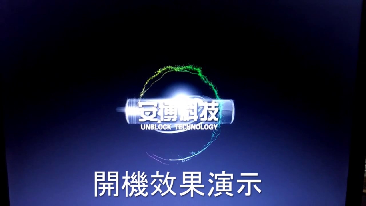 unblock tv box autorun ubtv app when start - YouTube