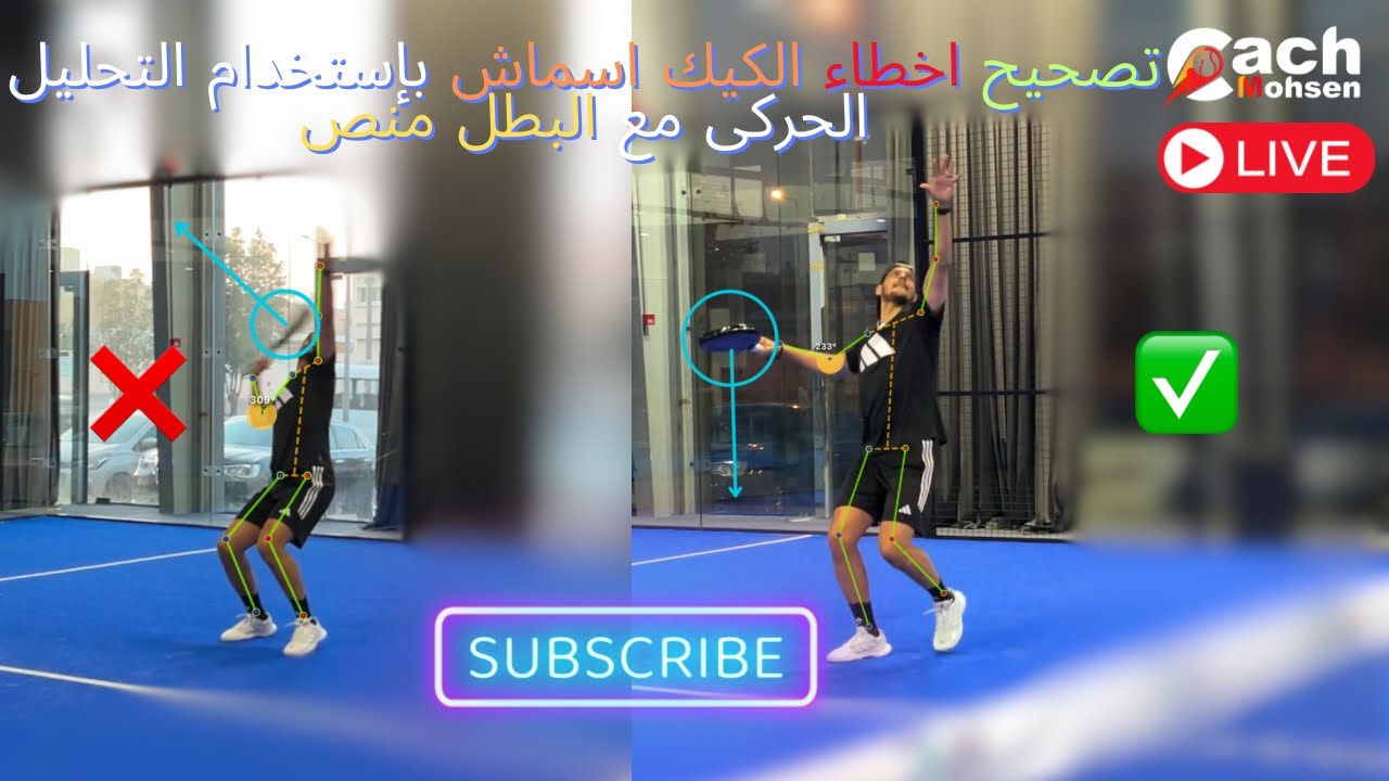 Tips to Master Your kick Smash 🔥🎯 - YouTube