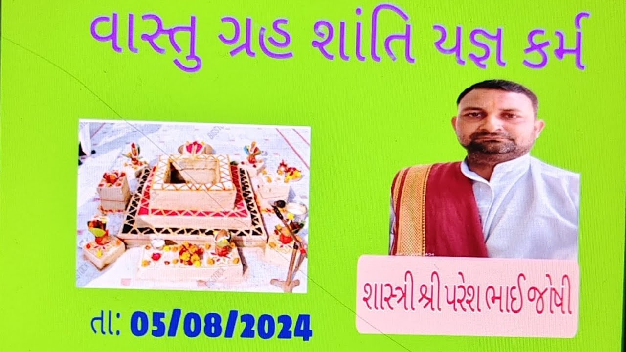 PARESH JOSHI is live! - YouTube