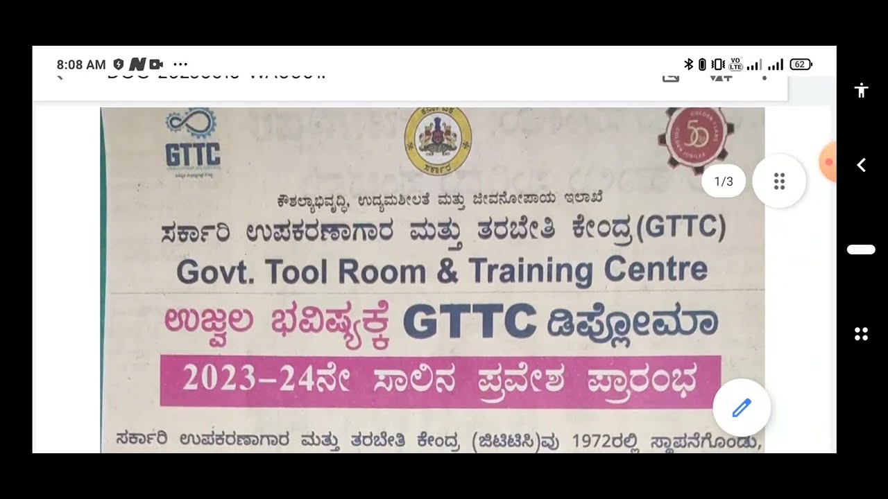 GTTC Diploma Admission 2023-24 - YouTube
