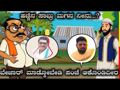 Narasimharaju ballapura🎭| lalli ravi😜| #comedy #funnyvideos #tumakuru #benagluru #kannadaprank #like