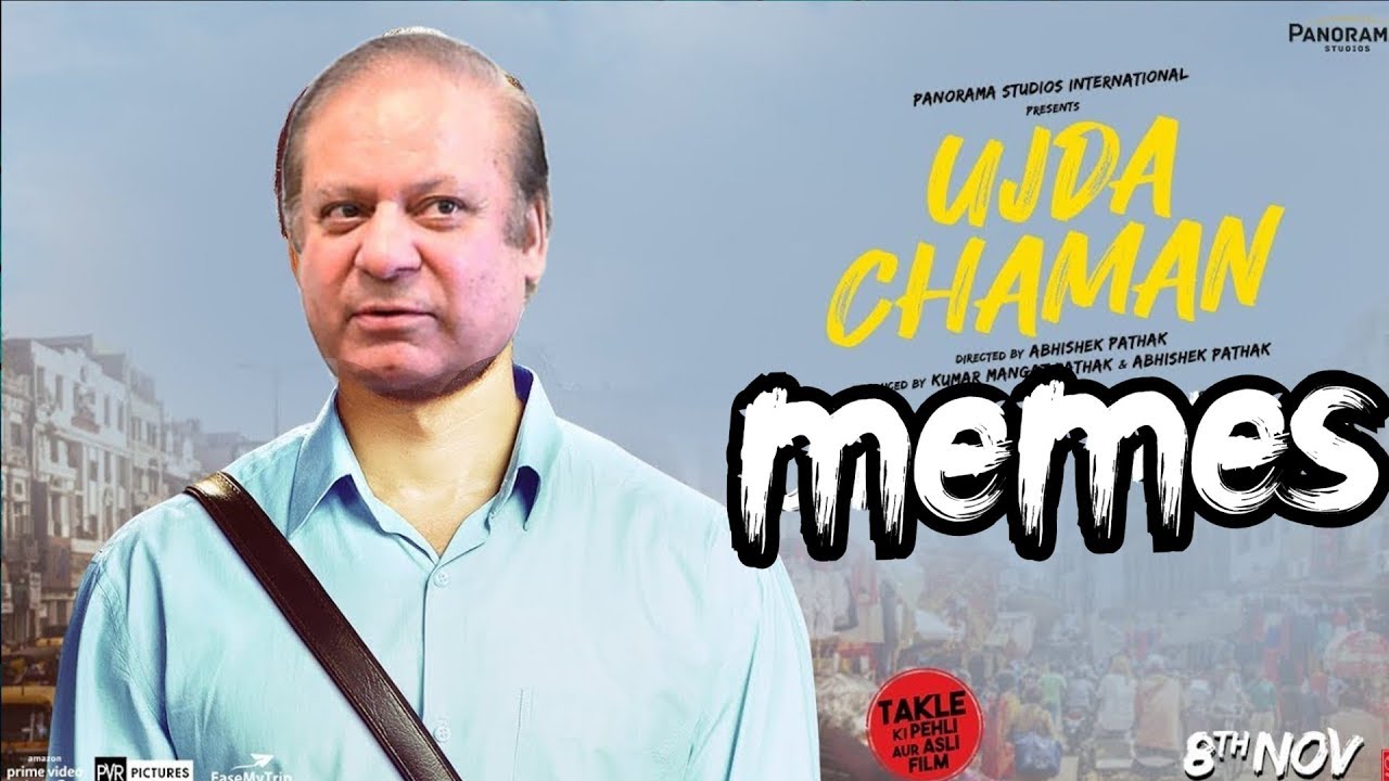 Ujra Chaman Memes On Nawaz Sharif || Shahid Ki Memes - YouTube