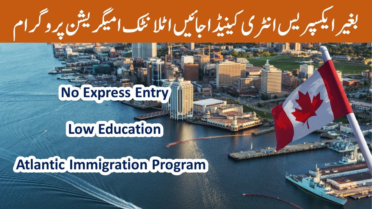 Canada Immigration without Express Entry Through Atlantic Immigration ...