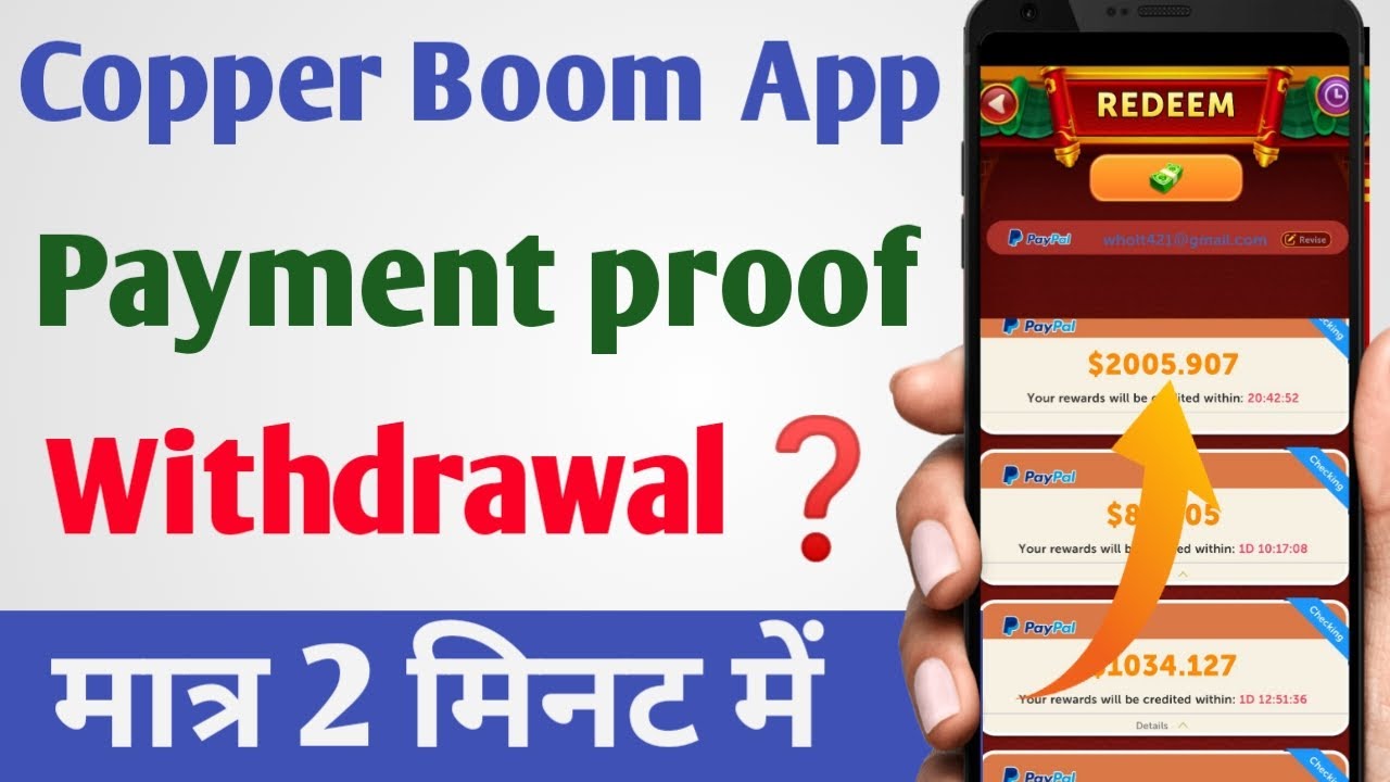 Copper Boom App Payment Proof॥Cooper Boom App Review॥Copper Boom ...