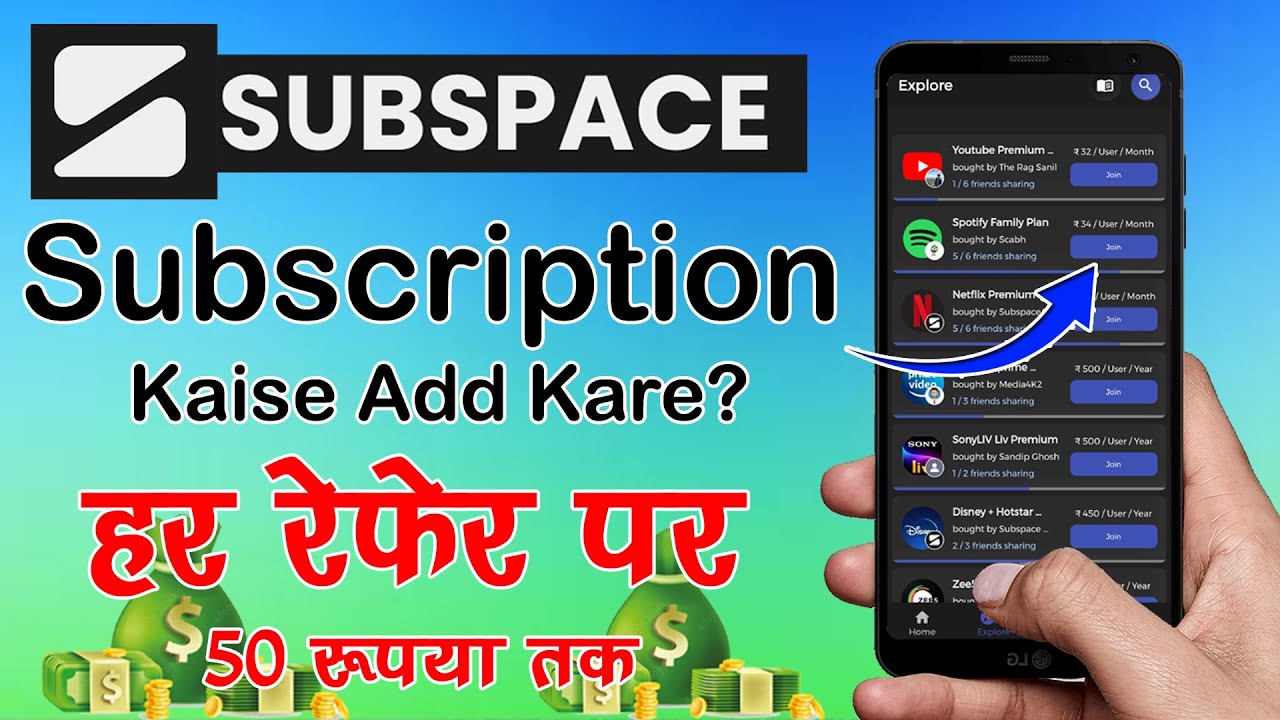 SubSpace App Mein Subscription Kaise Add Kare? | SubSpace App Referral Code | Technical MJ - YouTube