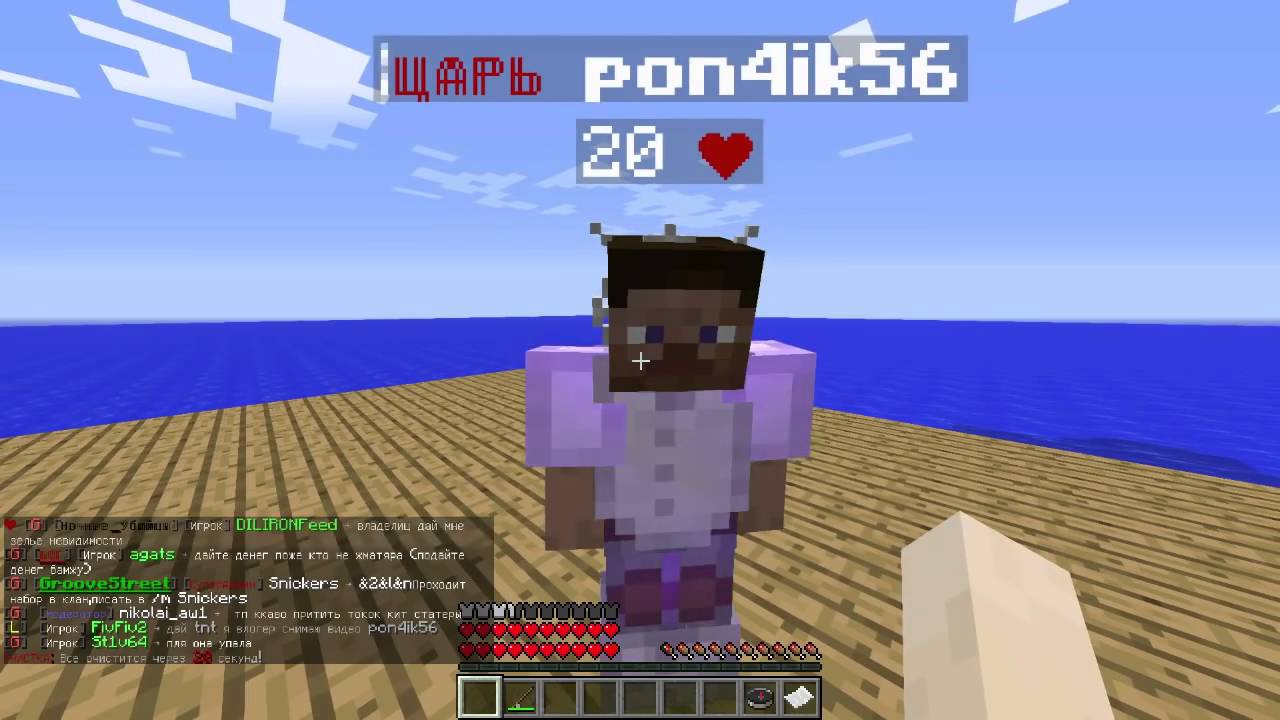 ВЗЫРВАЕМ 1000 0000 0000 0000 0000 TNT В МАЙНКРАФТЕ НЕУДАЧА! - YouTube