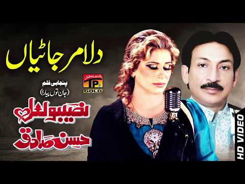 Chuga Hoya Tud Gaiyun   Naseebo Lal And Hassan Sadiq   Punjabi And_ @HassanSadiqOfficial @filmigaane