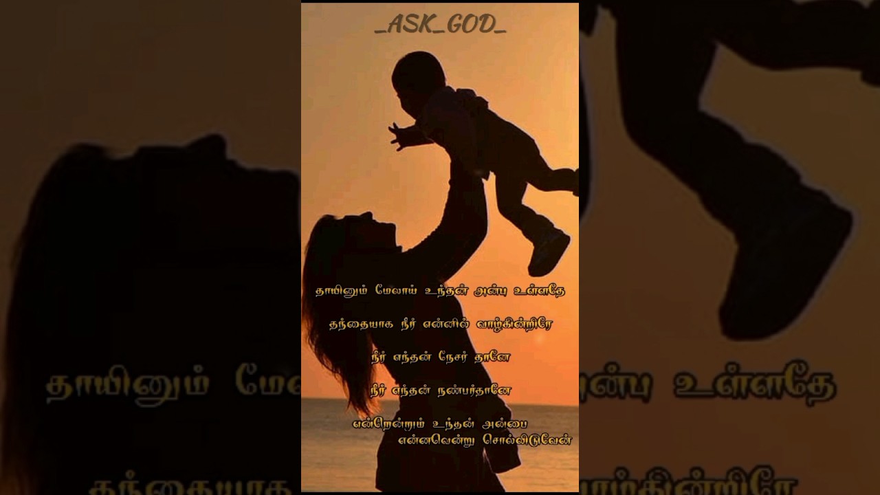 Thayinum Melai | Kattu Puravin | Pr. T. Yoseph Samuvel | # ...