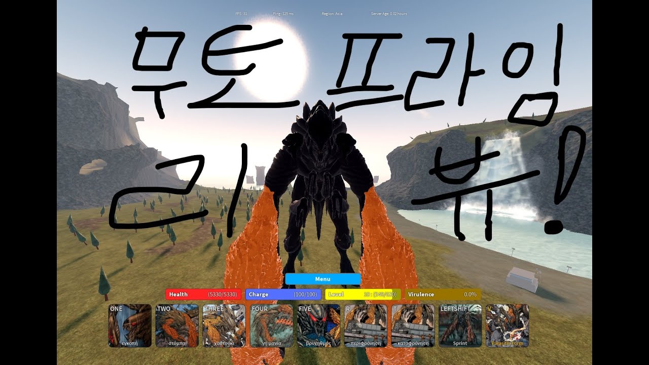 무토 프라임(Muto Prime) 리뷰하기! - YouTube