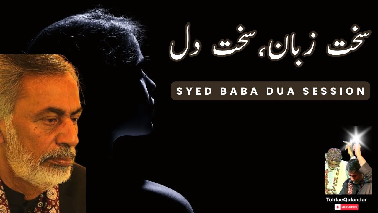 Harsh Tongue, Hardened Hearts: The Power of Words and Emotions | Syed ...