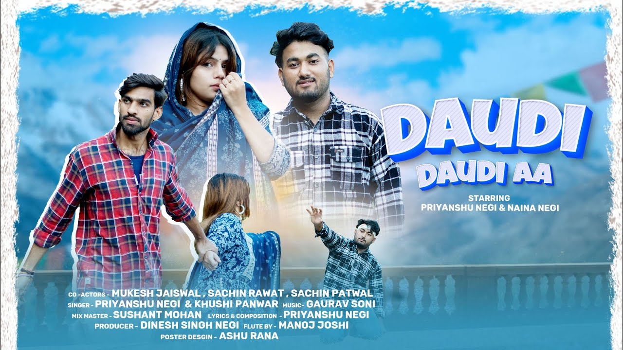 DAUDI DAUDI AA( दौड़ी दौड़ी आ )ll NEW GARHWALI SONG 2024 ll SINGER ...