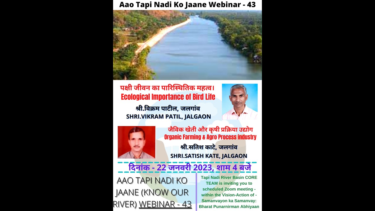 Aao Tapi Nadi Ko Jaane (Know Our Tapi River) Webinar – 43 - YouTube