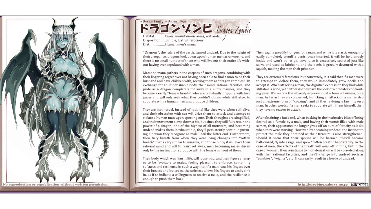 MGE: Dragon Zombie - YouTube