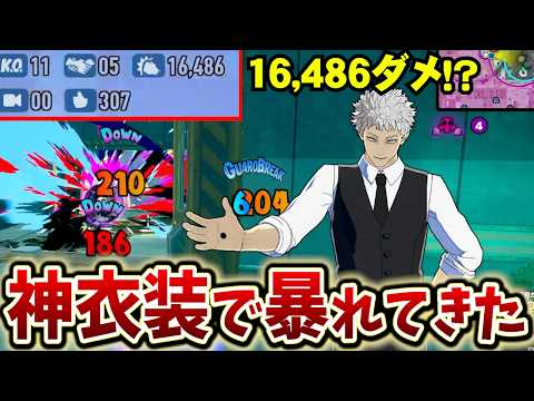 【ヒロアカUR】神衣装が追加されたので、ランクで暴れる！【MHUR】