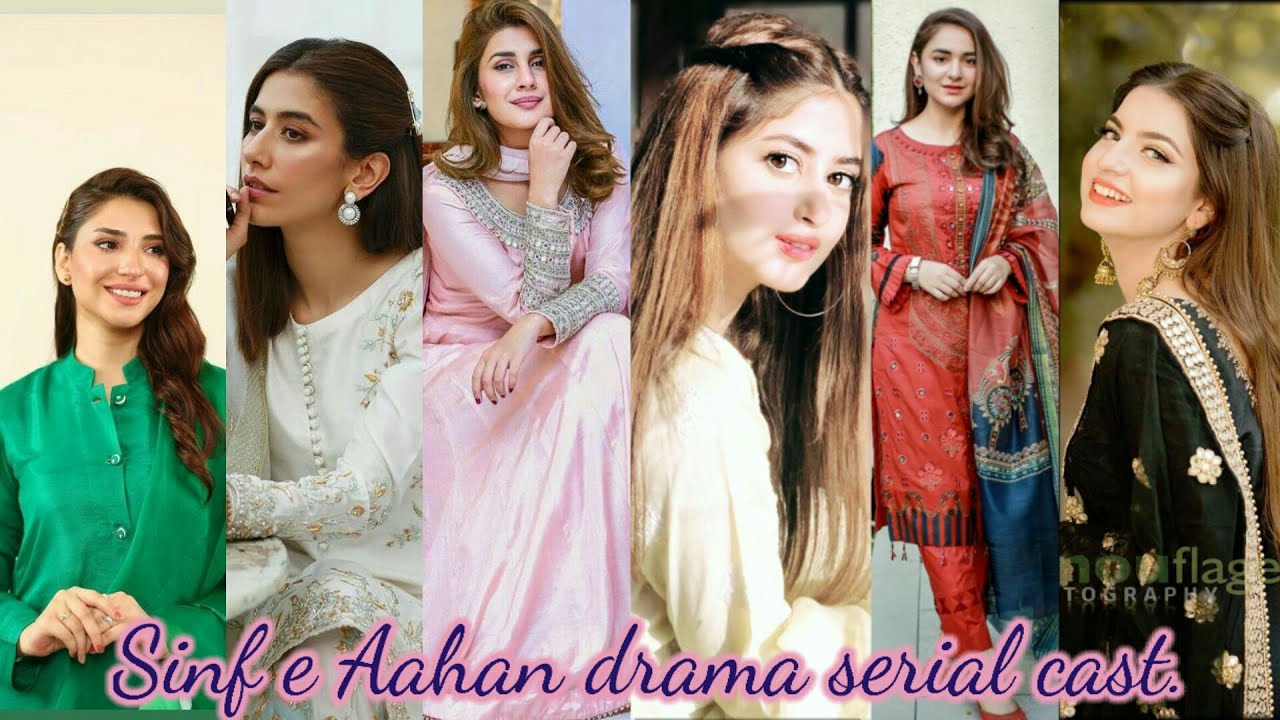 Sinf e Aahan Drama 🔥|| Complete cast|| Real names and ages|| ARY ...