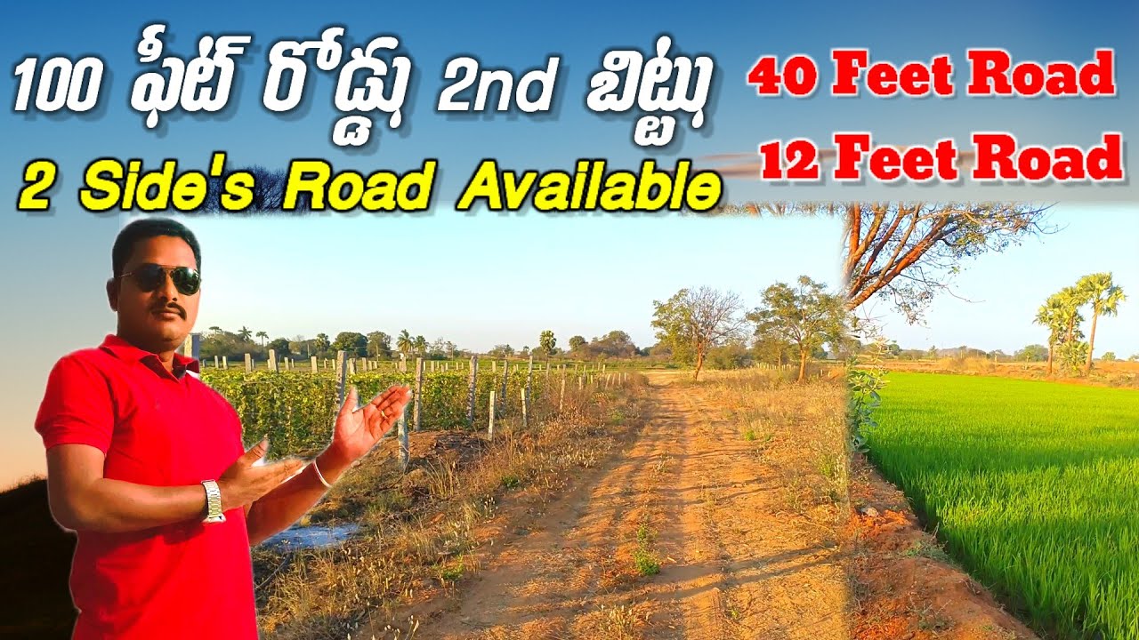 3 Acres for sale 2 side's road available ll 40 feet road and 12 feet ...