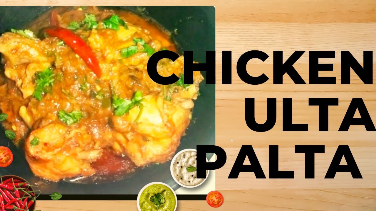 Chicken ulta palta - YouTube