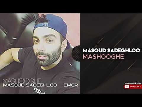 Masoud Sadeghloo - Mashooghe ( مسعود صادقلو - معشوقه )