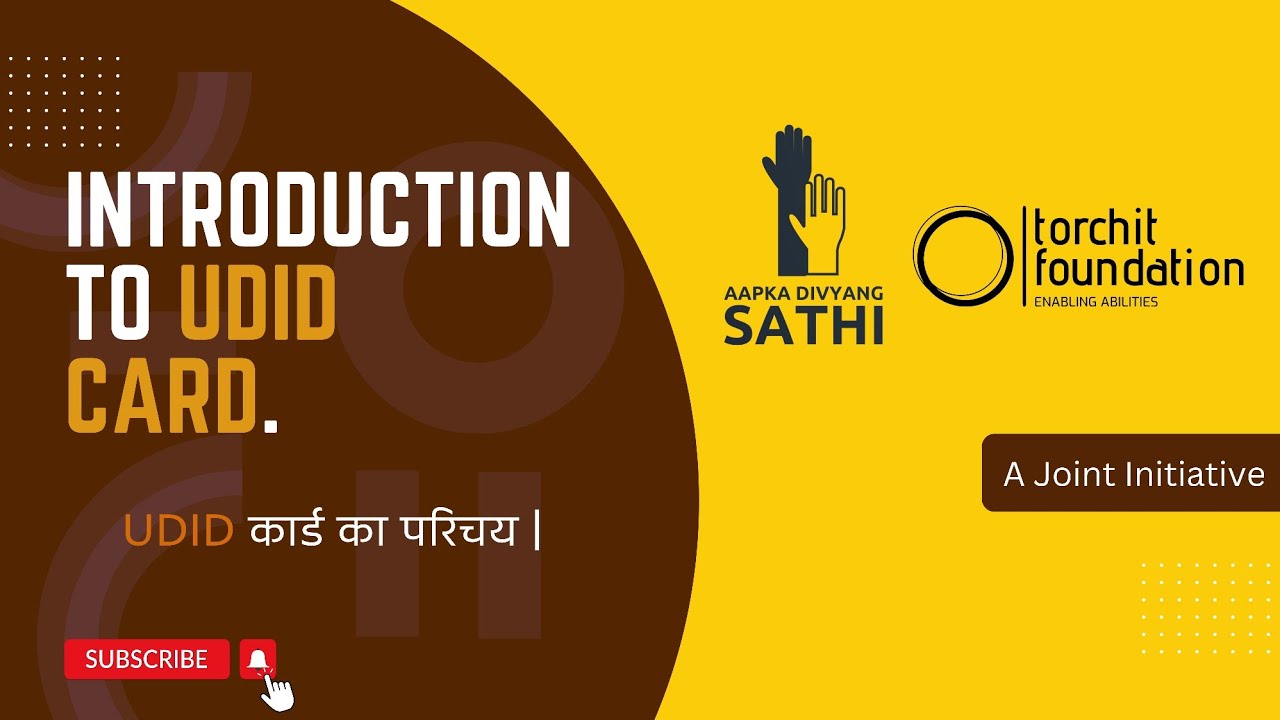 Introduction to Unique Disability ID card (UDID) Card | UDID कार्ड का ...