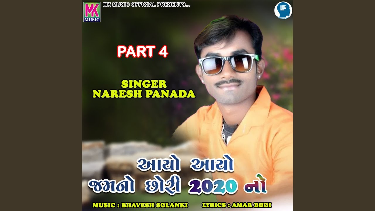 Aayo Aayo Jamano Chhori 2020 No Part 4 - YouTube