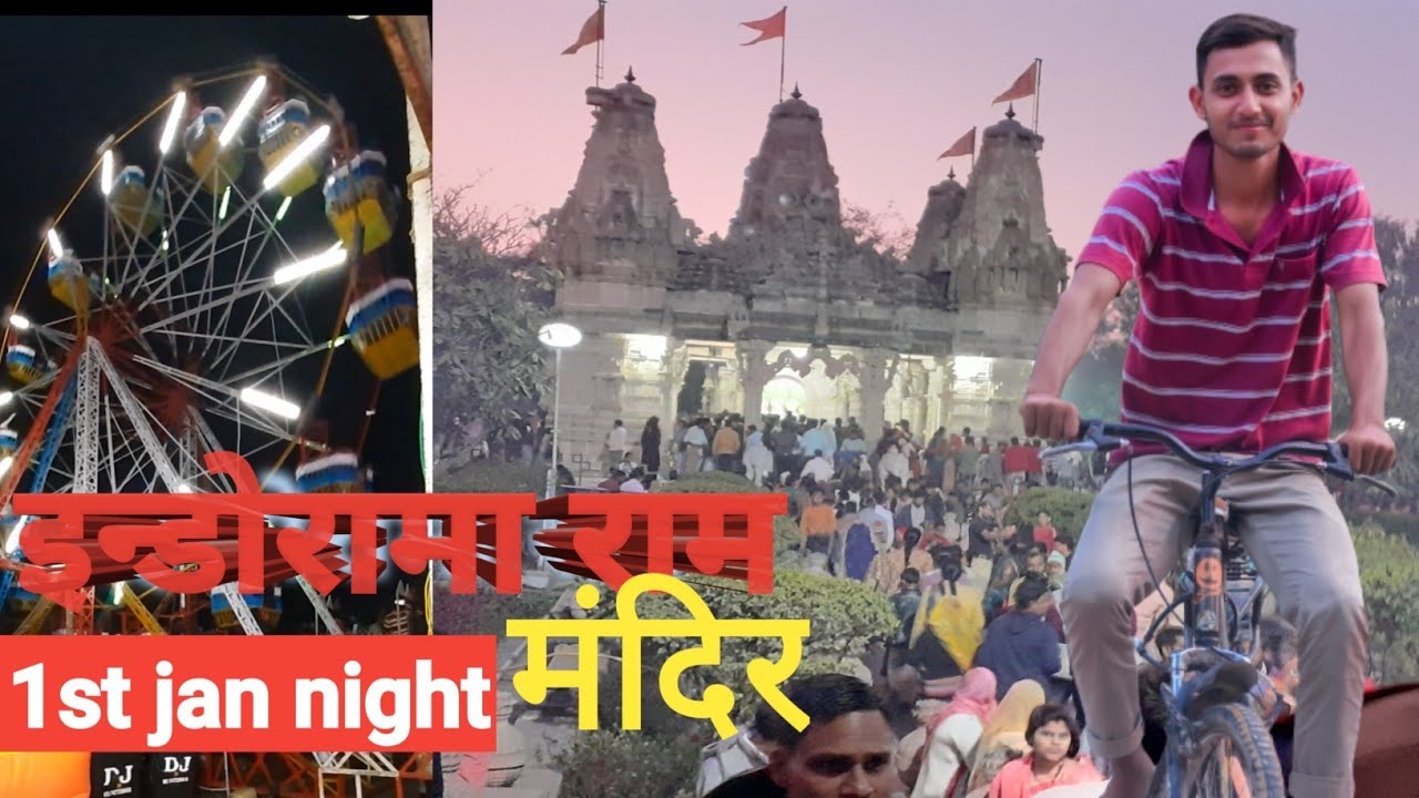 My First Vlog | Ram Mandir Indorama Indore | राम मंदिर इन्डोरामा # ...