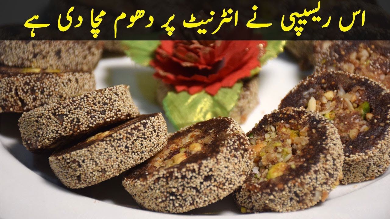 Khajoor Anjeer Rolls Recipe | Sugar Free Recipes | Special Recipe - YouTube