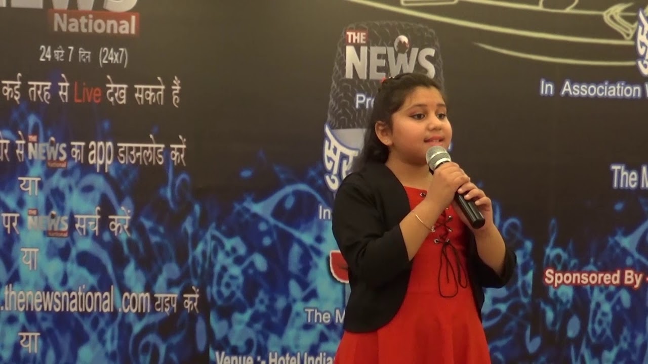 सुर मिला ले Avni Garg - YouTube