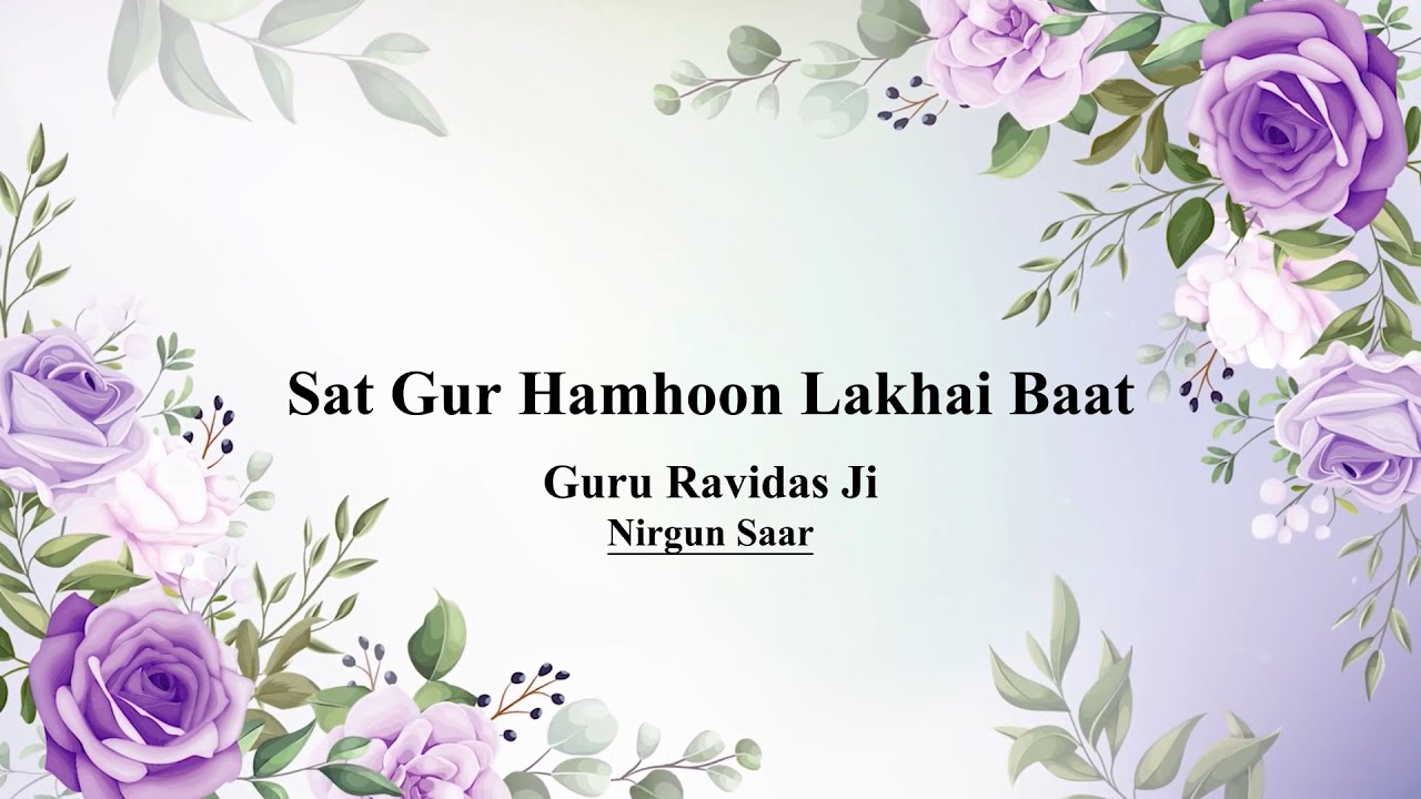 Sat Gur Hamhoon Lakhaai Baat || Stage Composition || Bani Guru Ravidas ...