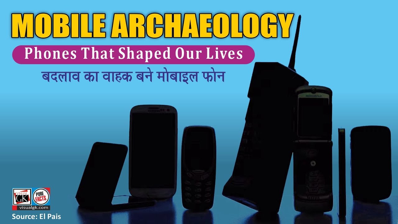 PHONES THAT SHAPED OUR LIVES - YouTube