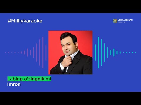 Imron - Labing o‘zingnikimi | Milliy Karaoke
