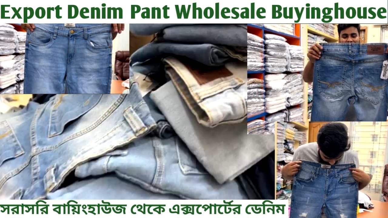 Export Denim Pant Wholesale Price In BD || Original Export Denim Pant ...