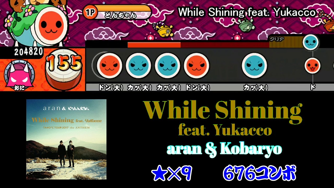 【太鼓さん次郎】While Shining feat. Yukacco 創作譜面【TANO*C】 - YouTube
