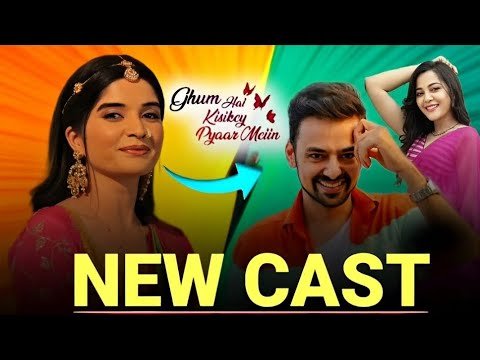New Cast Of GHKKPM after LEAP | Kaveri Priyam, Bhavika, Hitesh | Ghum ...