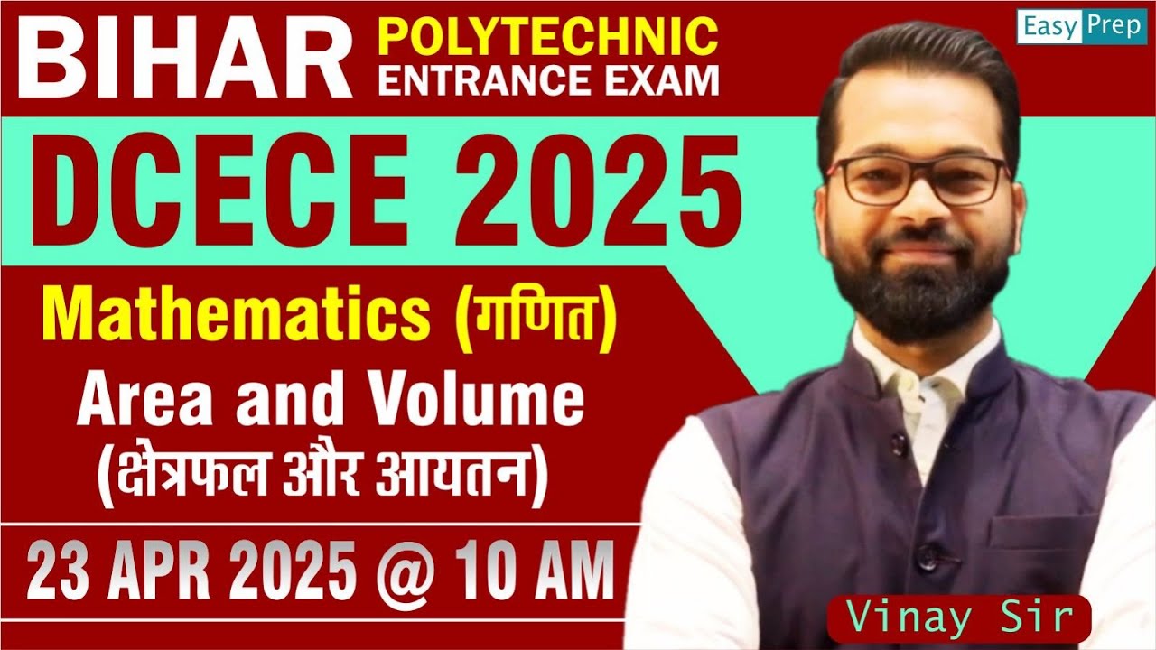 DCECE - 2025 | Mensuration | Area & Perimeter | Mathematics ...