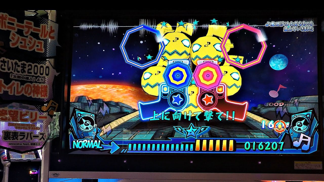 Music GunGun Arcade Video Game 2-Player CO-OP Gameplay! - YouTube