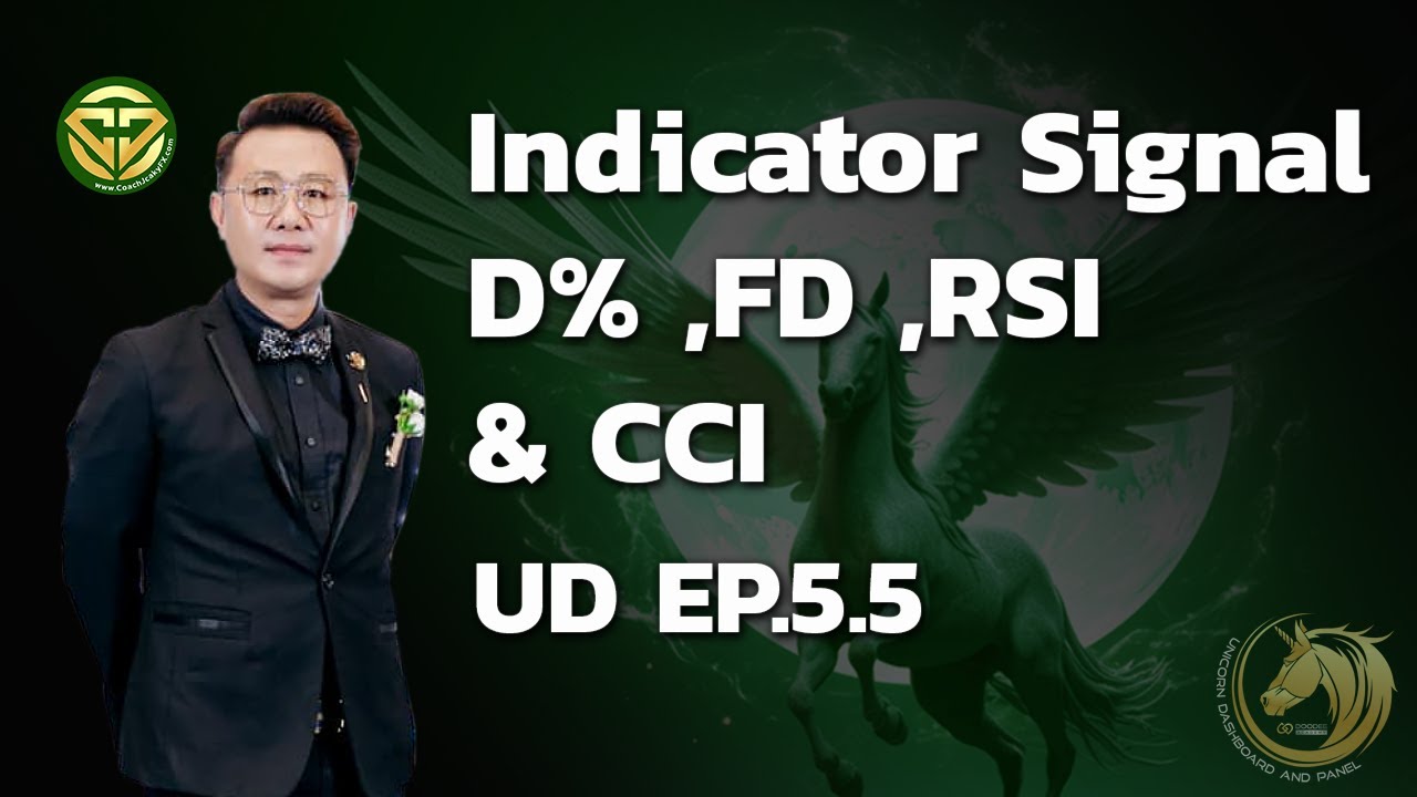 UD EP.05.5 🦄 India's Signal วิธีการเทรด D% ,FD ,RSI & CCI - YouTube