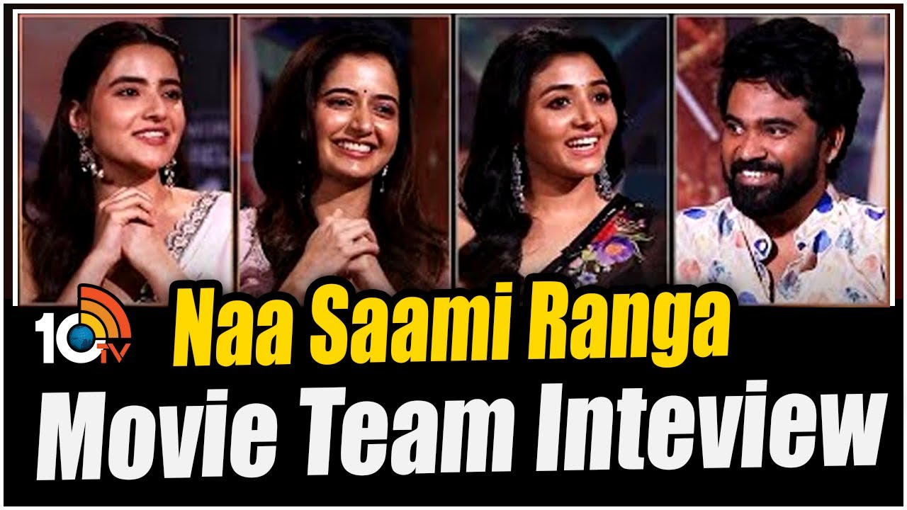 Naa Saami Ranga Movie Team Inteview | Ashika Ranganath | Mirnaa Menon ...
