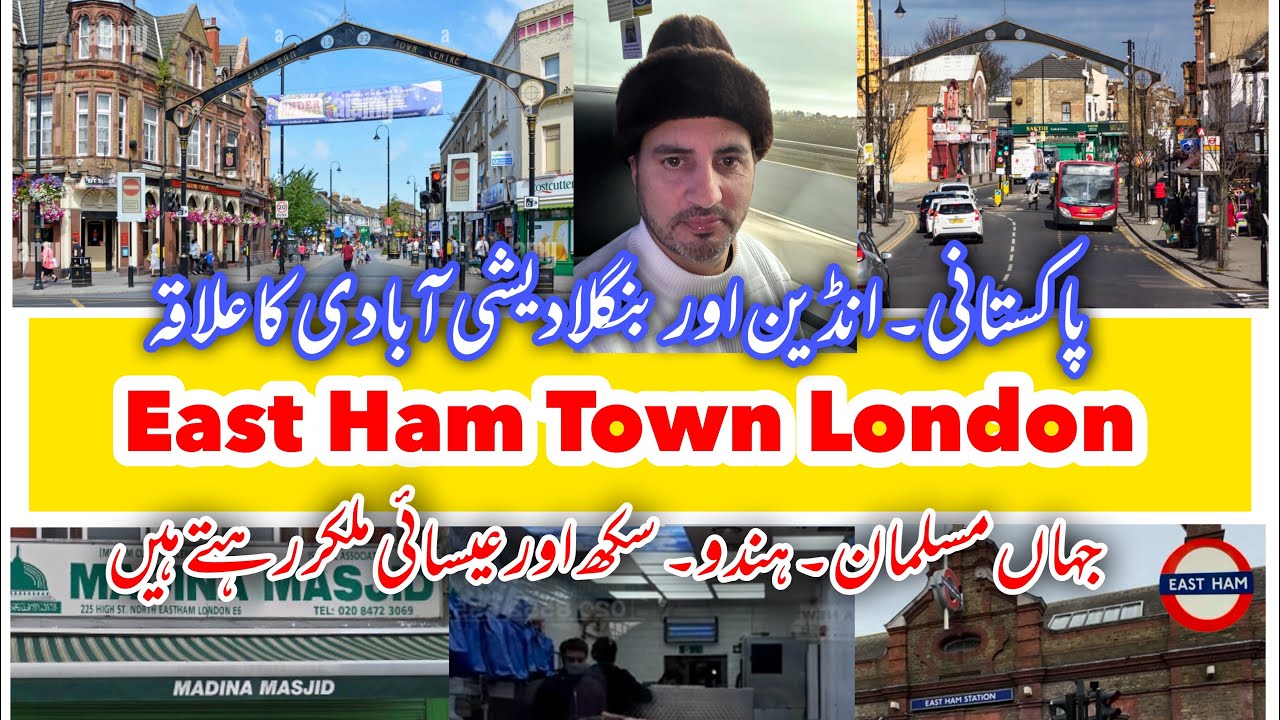 Is East Ham London a good area? | East Ham Town London Visit | # ...